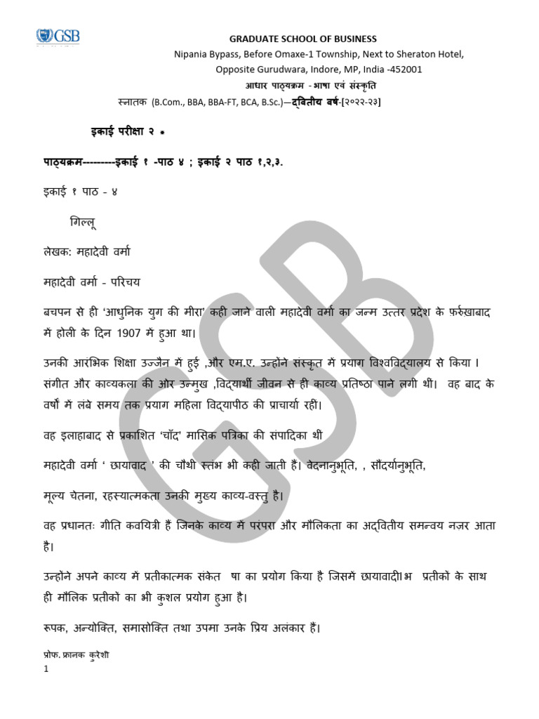2nd yr Hindi UT-2 NOTES | PDF
