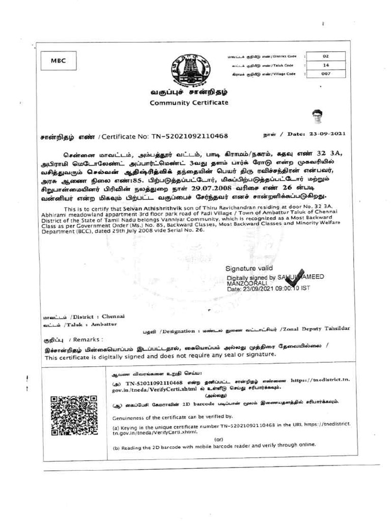 Athish Community Certificate | PDF