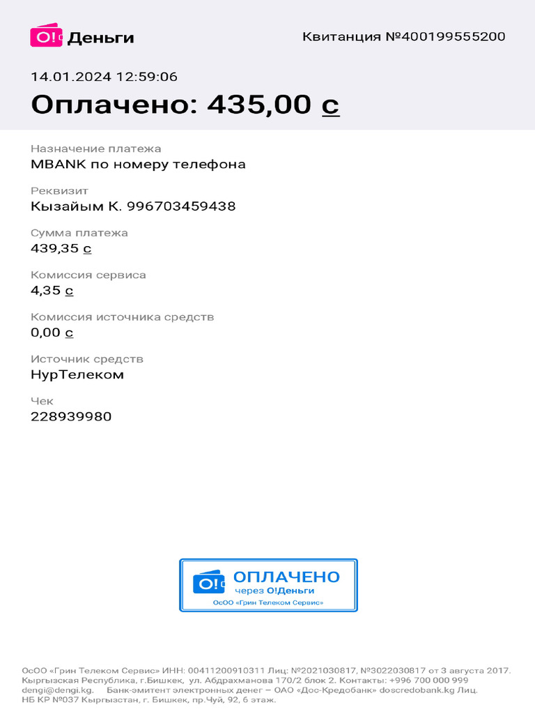 788E436D-A051-4130-A4AC-35A6FAA3B021 | PDF