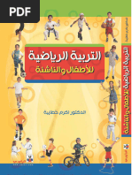 TJX DC Addresses | PDF | Retail Companies Of The United States ...