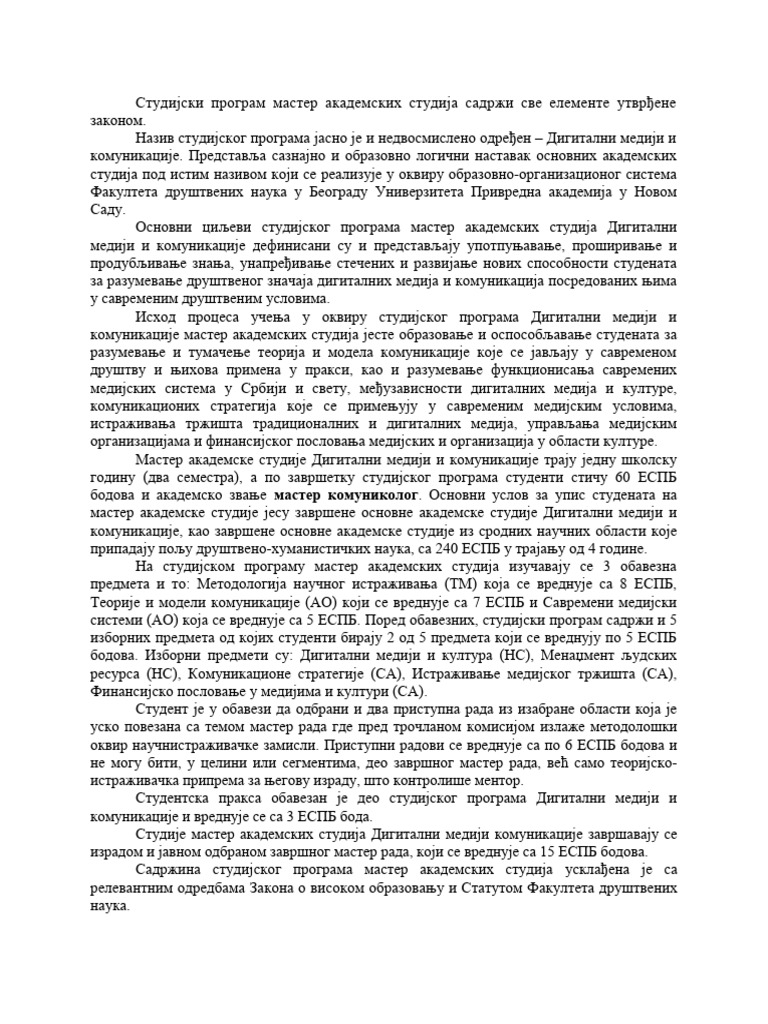 Struktura Studijskog Programa MAS DMK | PDF