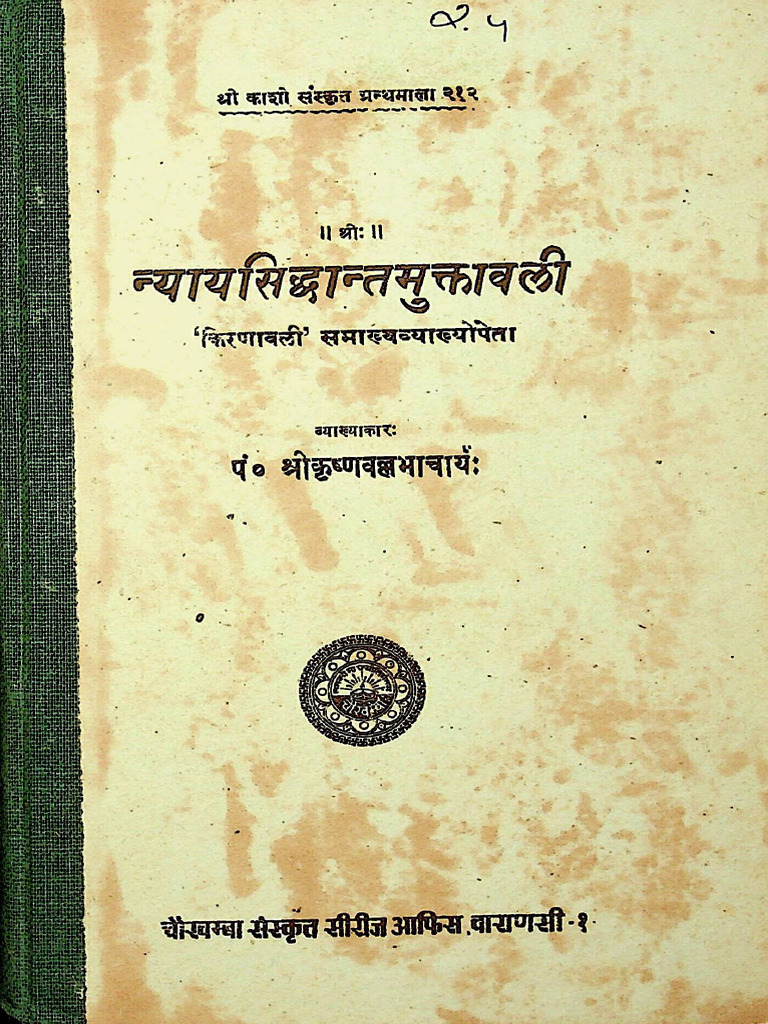 Nyaya Siddhant Muktavali of Vishvanath Panchanan With Kiranavali ...