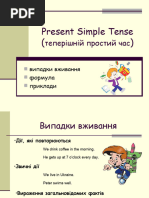Present Simple Tense Online PDF Exercise Live Worksheets | PDF