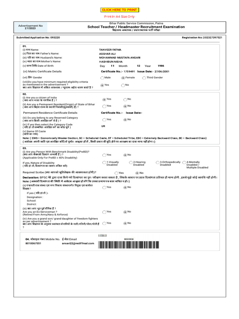 BPSC From Tanveer Selection | PDF