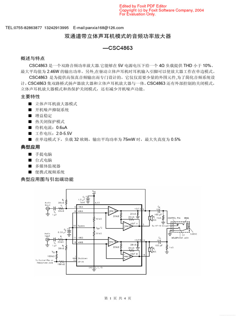 Csc4863 Datasheet Pdf