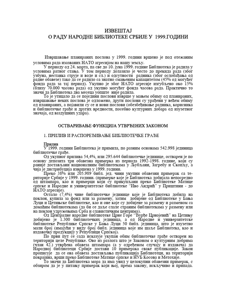 Izvestaj o Radu NBS (1999) | PDF