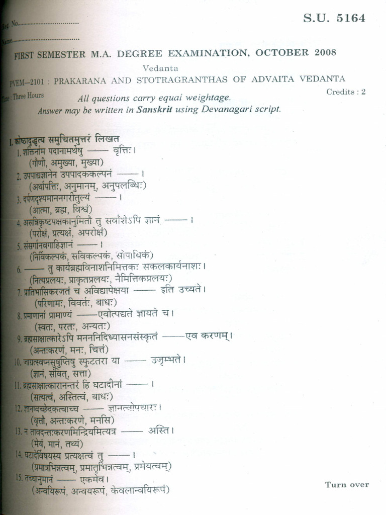 Prakarana and Stotragranthas of Advaita Vedanta | PDF