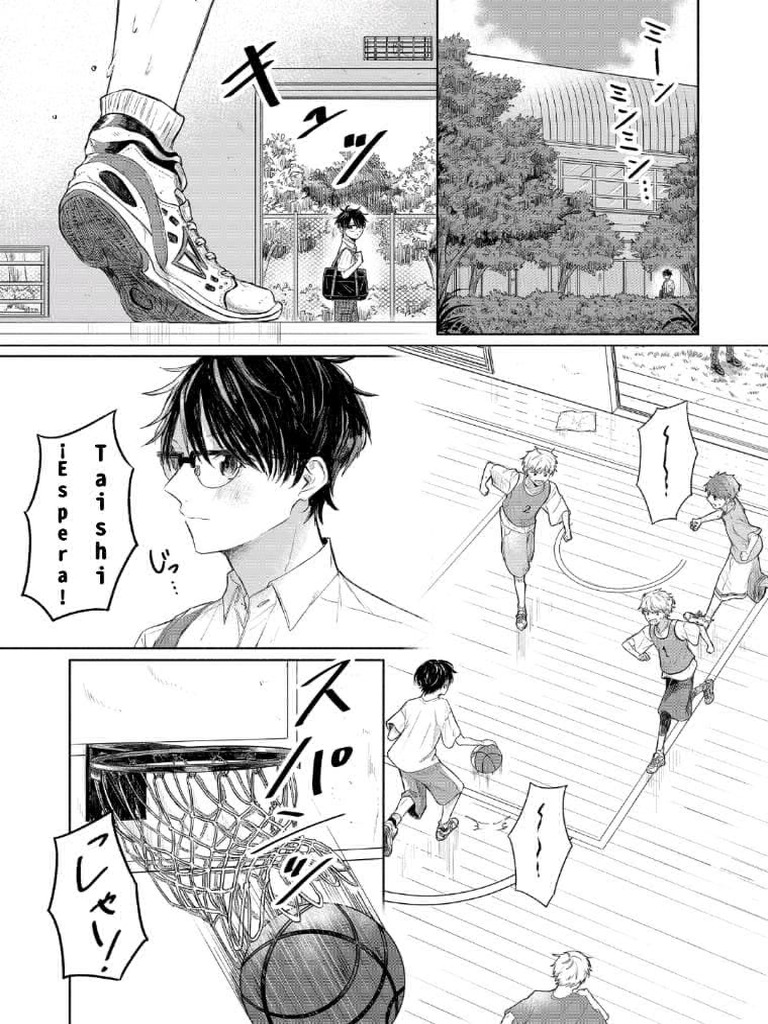 (01-03) Boku Dake O Mike Kure DZ | PDF