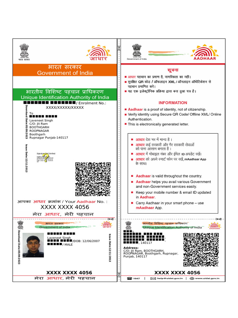 Aadhar PDF | PDF