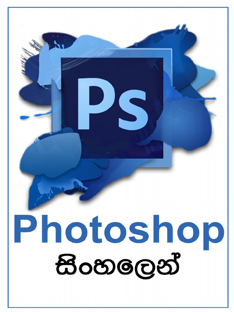 29.photo Shop | PDF