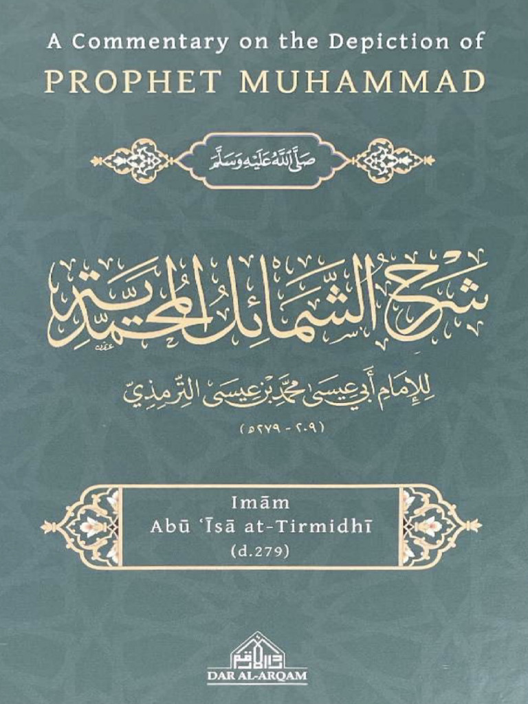 A Commentary On The Depiction of Prophet Muhammad Imam at Tirmidhi 1 | PDF