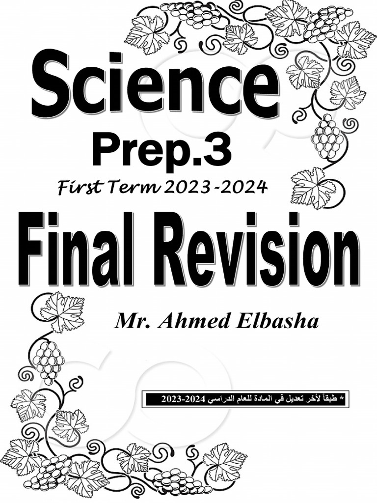 Prep.3 Final Revision First Term 2023 | PDF