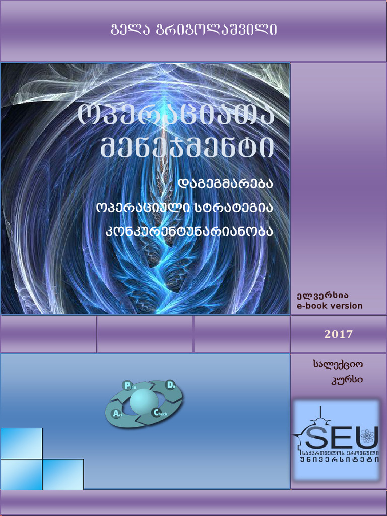 Operations Management Pdf