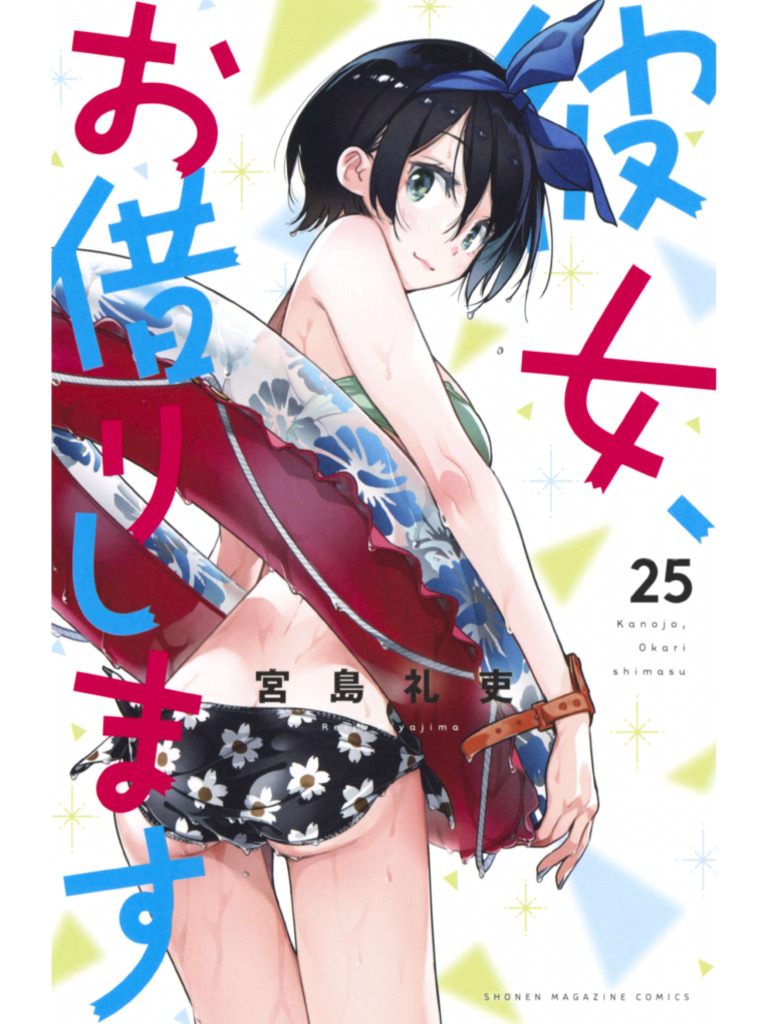 (Tomo 25) Kanojo, Okarishimasu (212-220) | PDF