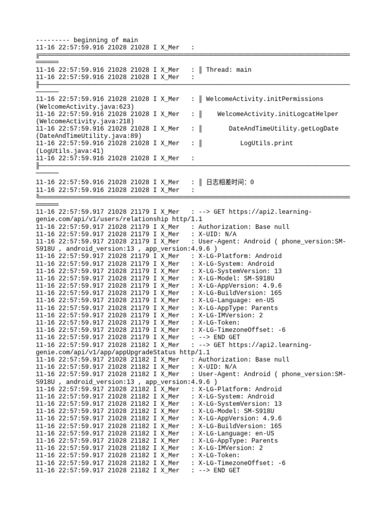 20231116 | PDF | Software Engineering | Computer Programming