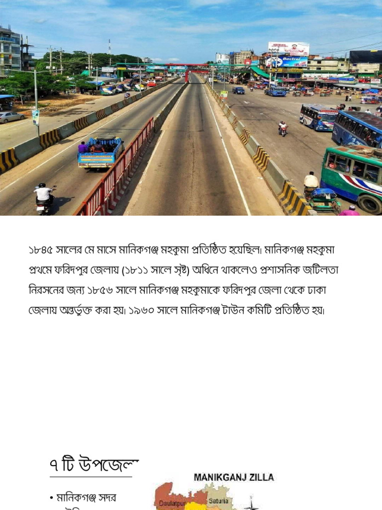 Presentation of Sujat | PDF