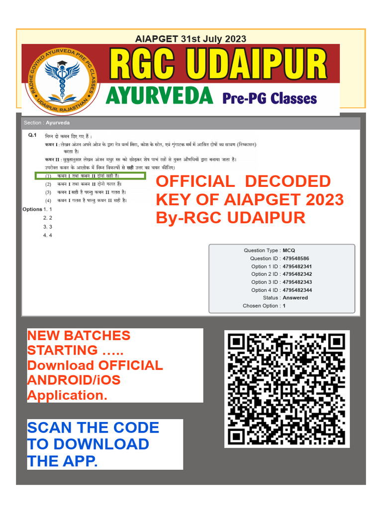 AIAPGET 2023 Ayurveda Answer Key | PDF | Multiple Choice | Smart Devices