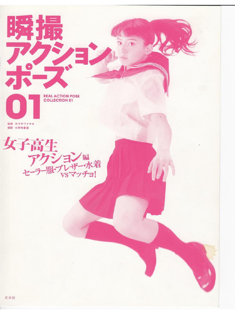 Real Action Pose Collection 1 PDF Free | PDF