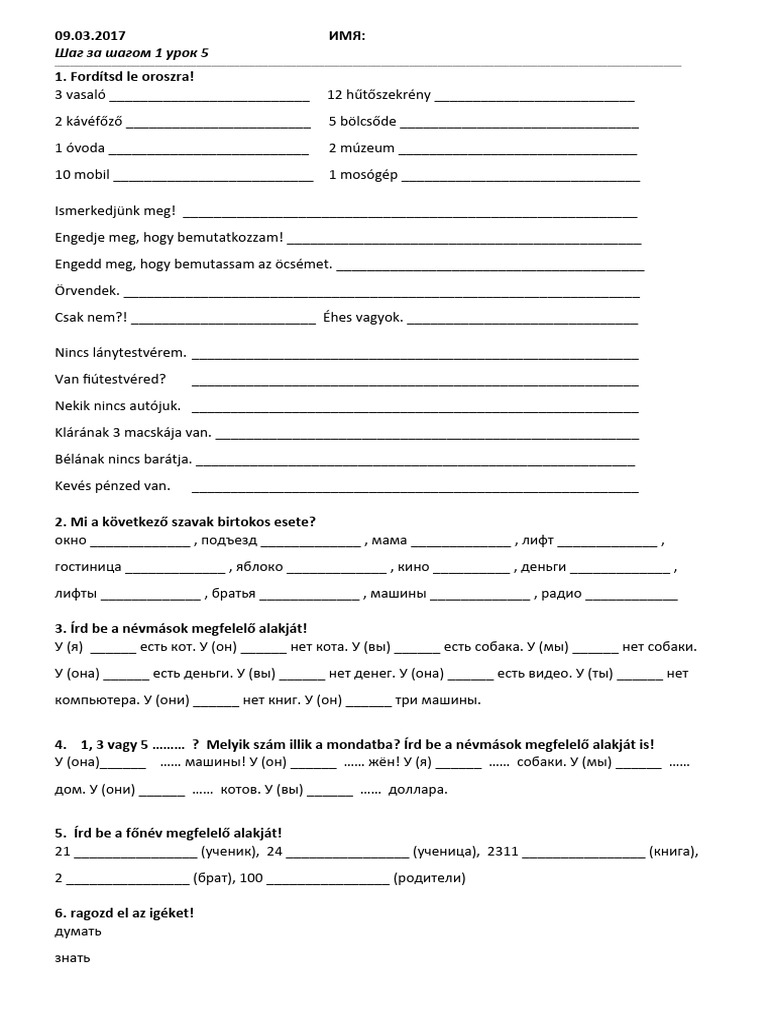 Sag Za Sagom 1 L. 5 | PDF