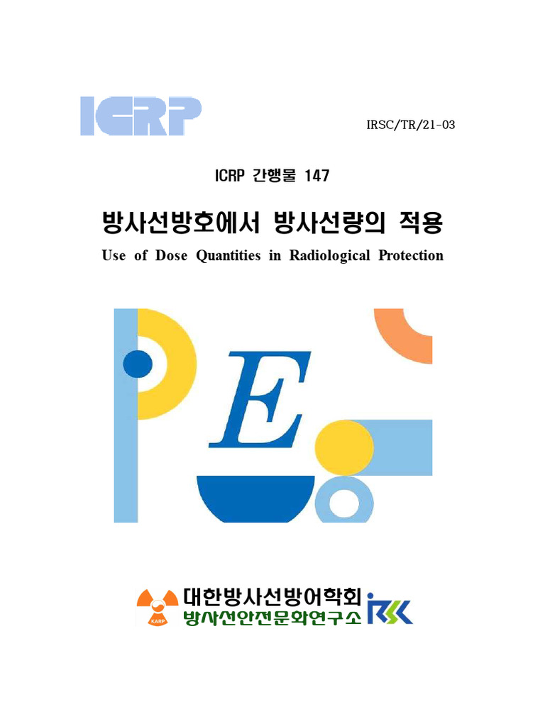 P147 Korean | PDF