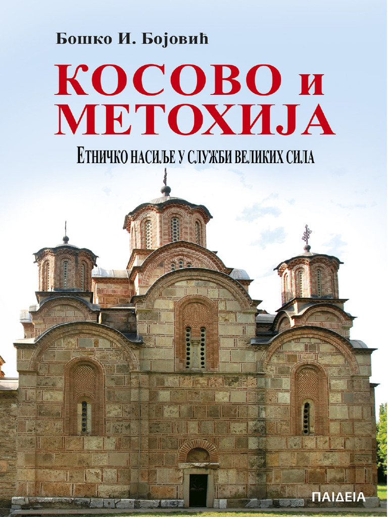 16.kosovo I MetohijaABRk© | PDF