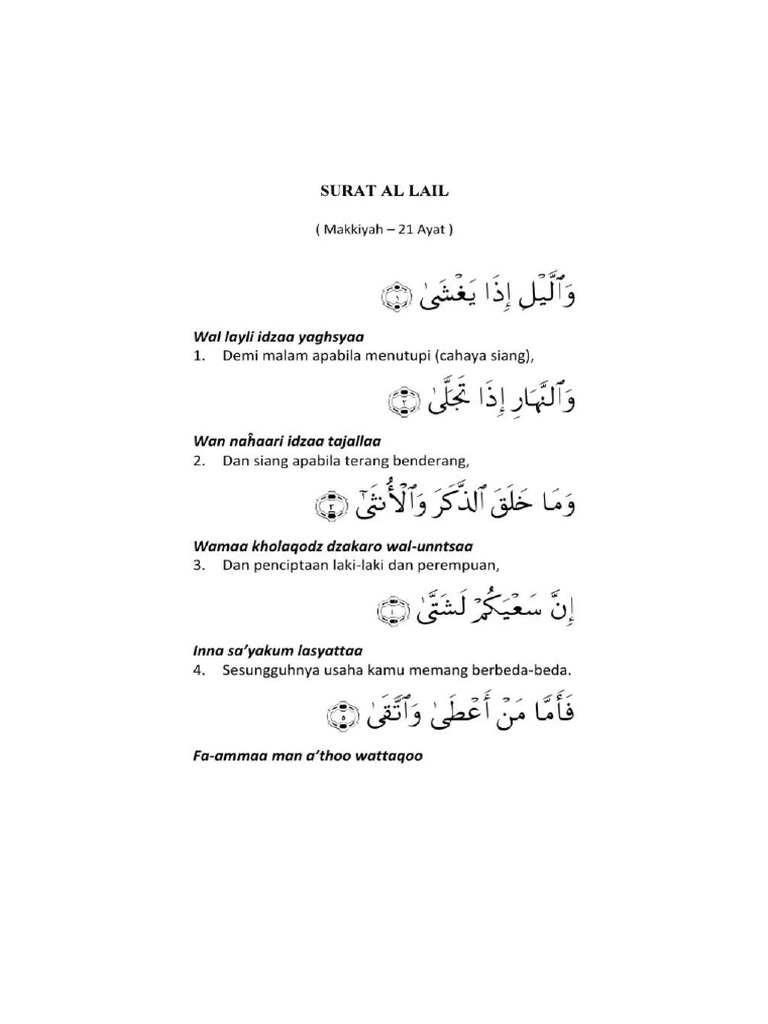 Surah Al-Lail | PDF