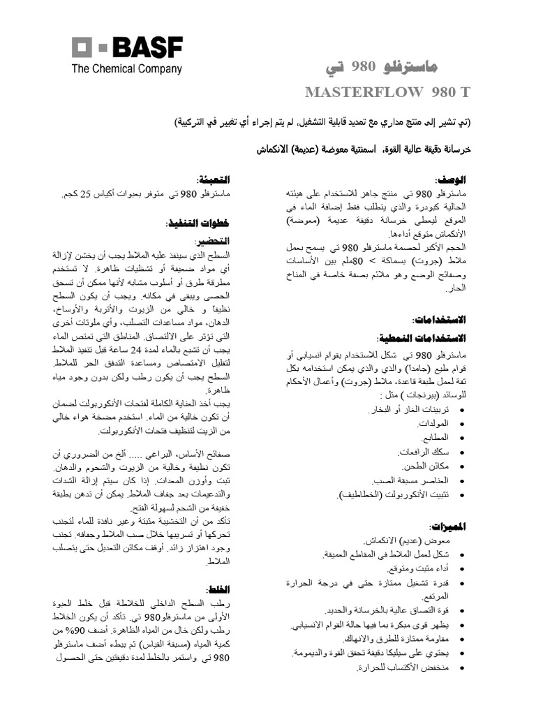 Masterflow 980T y | PDF
