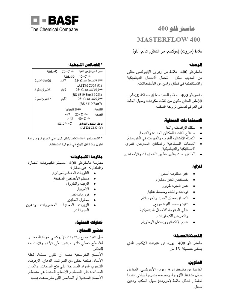 Masterflow 400 y | PDF
