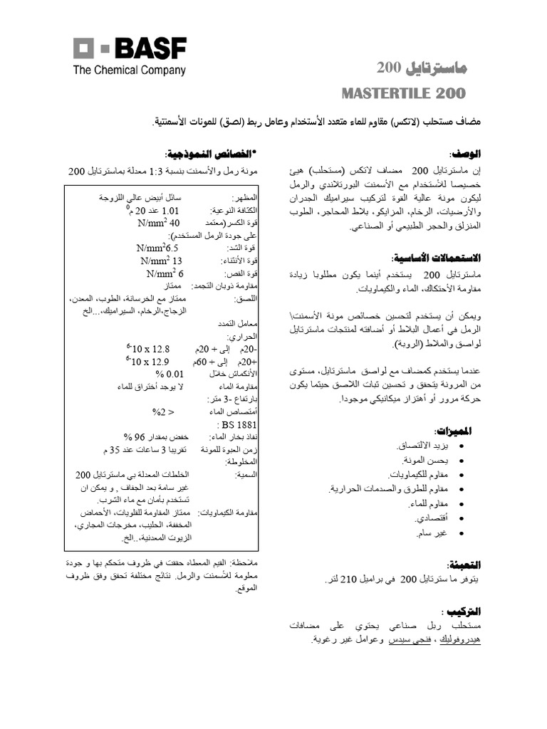 Mastertile 200 y | PDF