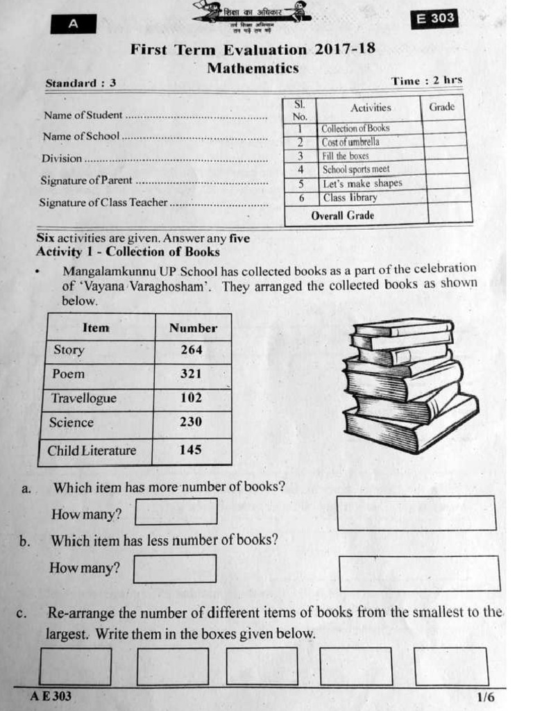 First Term Examination Std Iii Maths English Medium Question Paper Pdf
