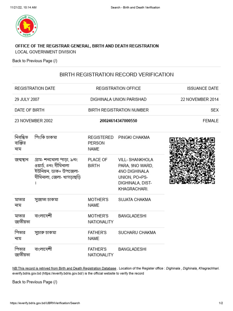 9044 - Birth and Death Verification | PDF