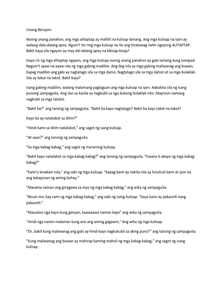 Alamat NG Alitaptap | PDF