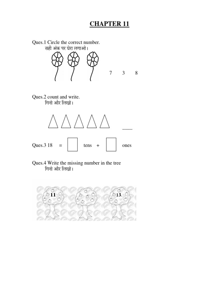 CBSE Class 1 Maths Chapter 11 Worksheet | PDF | Language Arts ...