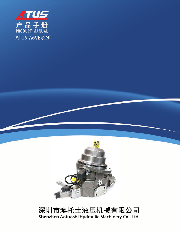 Atus A6ve80 | PDF