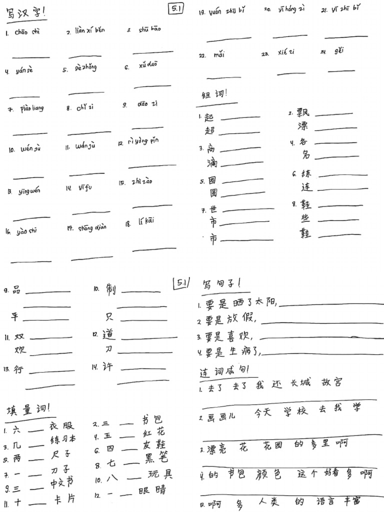 Primary 5 Worksheet Pdf