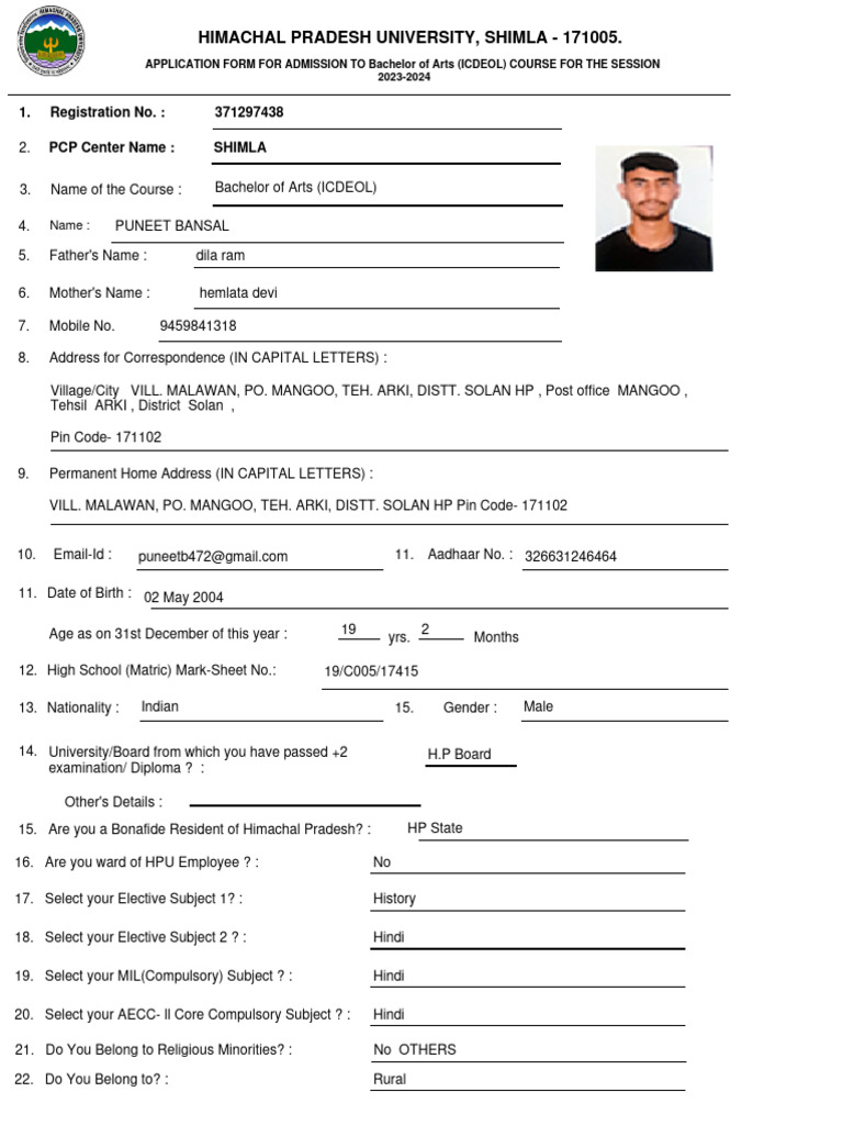 ApplicationForm | PDF