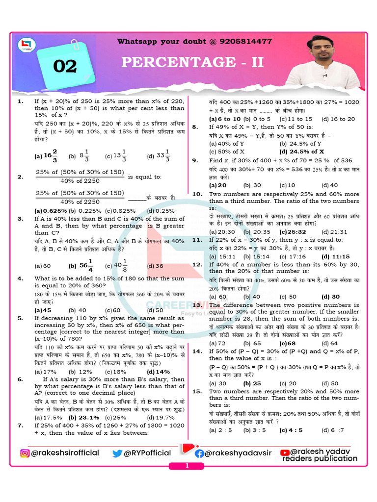 Percentage Practice Sheet -02 | PDF | Percentage | Numbers