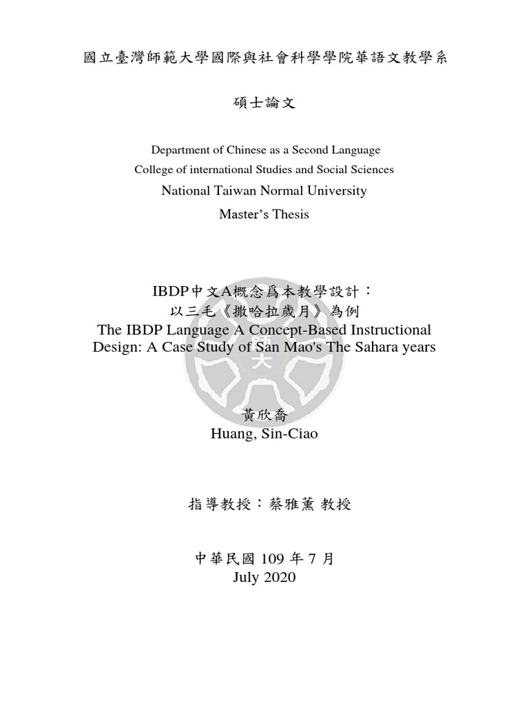 National Taiwan Normal University Master's Thesis | PDF