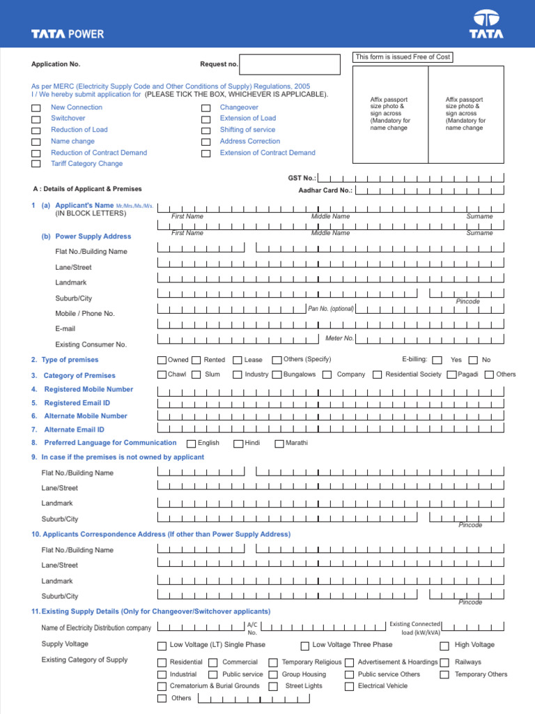 Combined Application Form | PDF