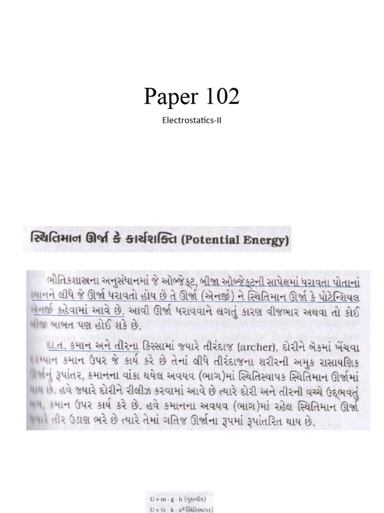 Electrostatics II | PDF | Potential Energy | Force