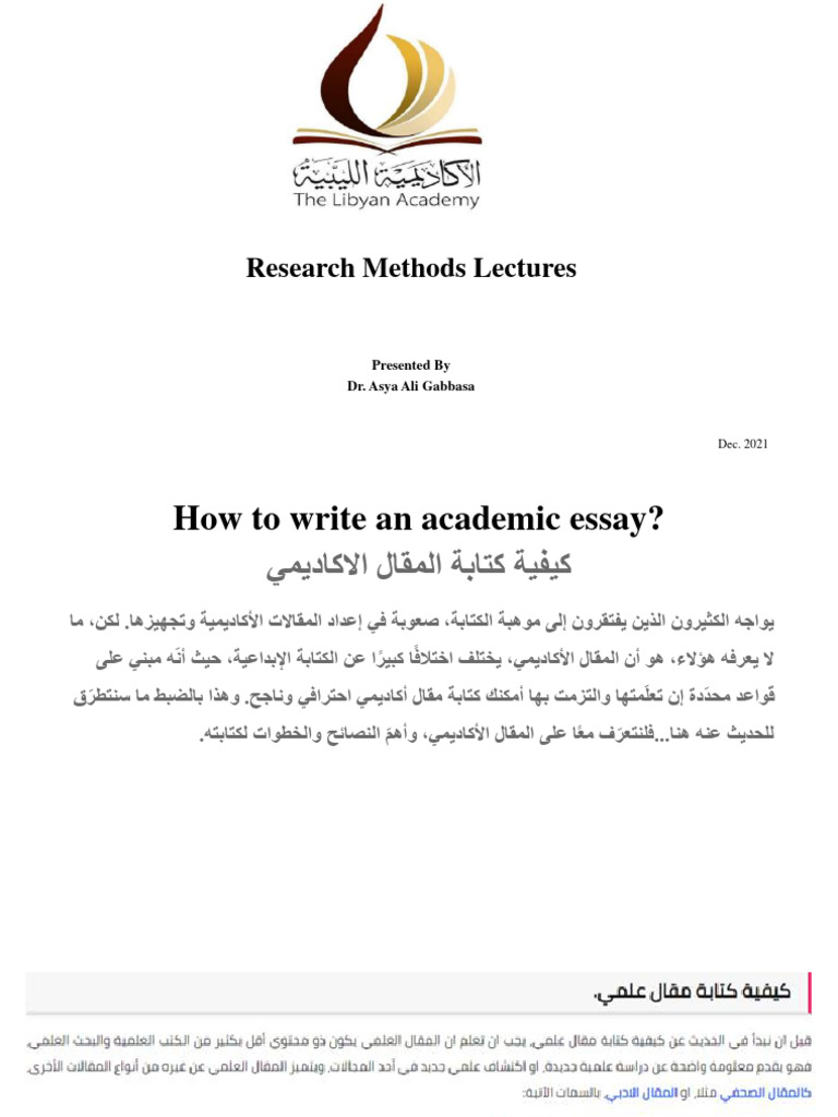 Lecture Pdf