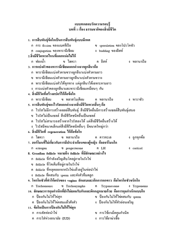E 0 B 89 Ae 0 B 897 E 0 B 897 E 0 B 8 B 5 E 0 B 9881 Pdf
