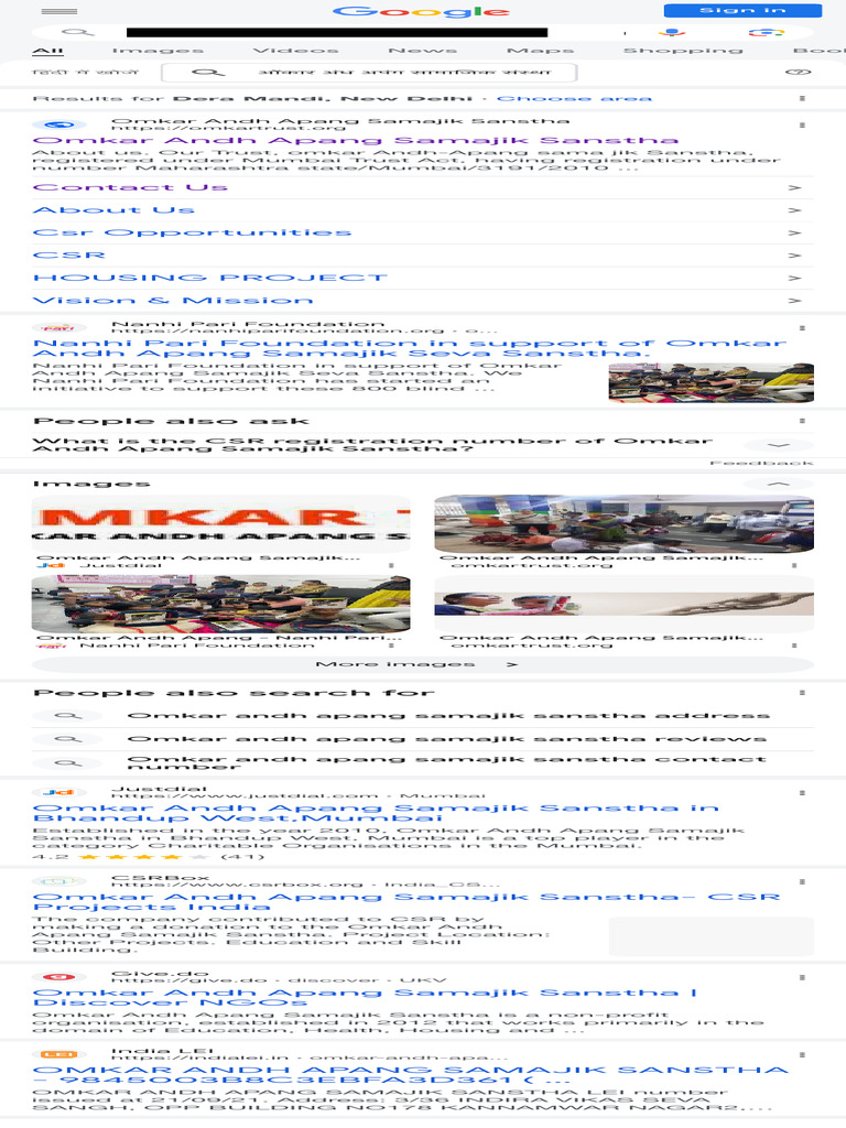 Omkar Andh Apang Samajik Sanstha - Google Search | PDF | Activism | Business Economics