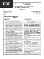 Navodaya Vidyalaya Omr Sheet Sample | PDF