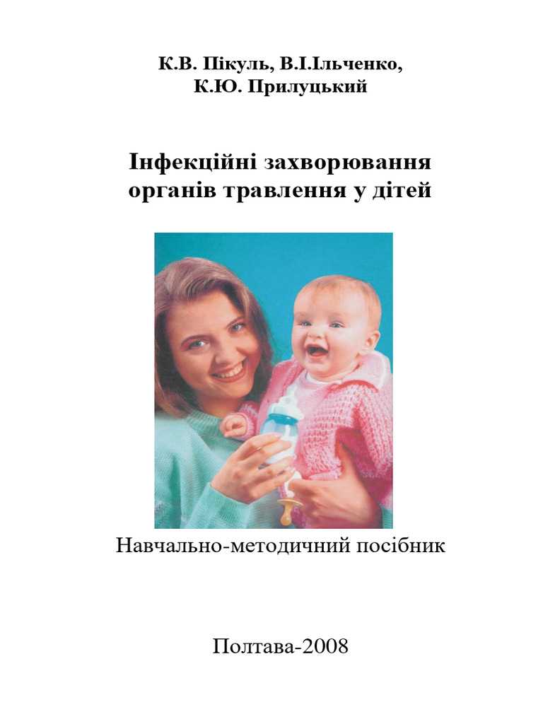 7 in JYKa Mewk MQe 1 PKX1 Ovqh T4 N8 MPP 1 Ex CGo 0 C DR | PDF