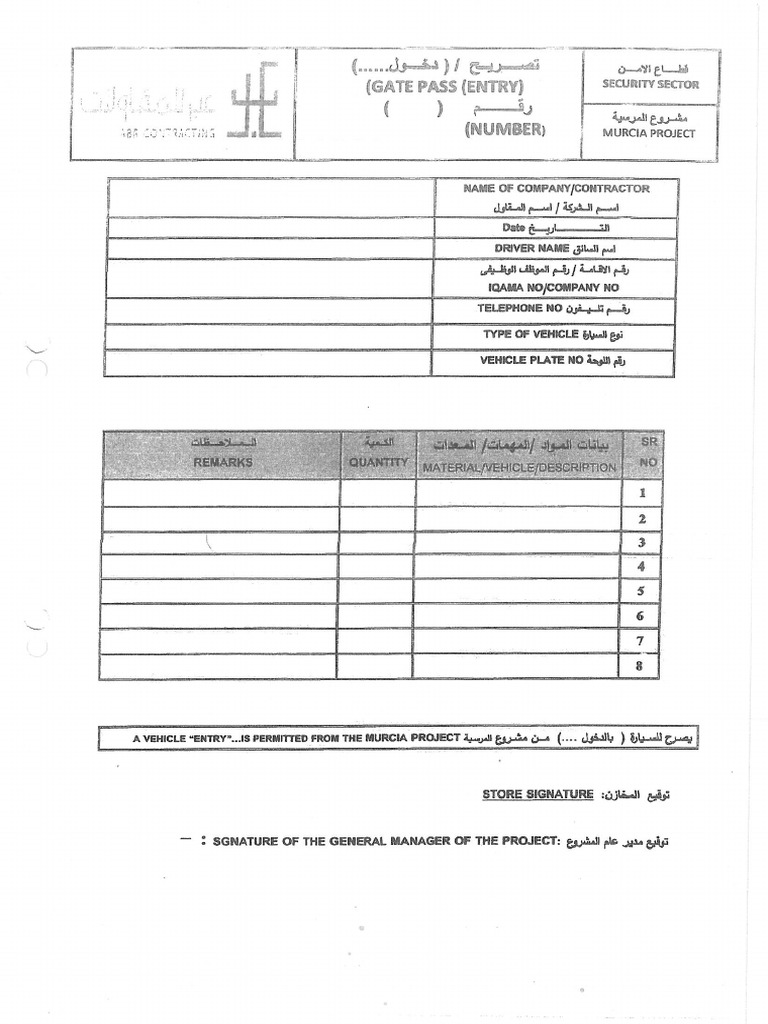 Gate Pass Entry-Exit (Equipment & Tools) | PDF