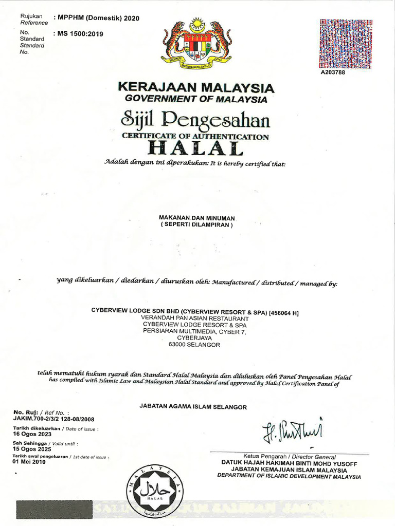 Sijil Halal 2023-2025 - Verandah | PDF
