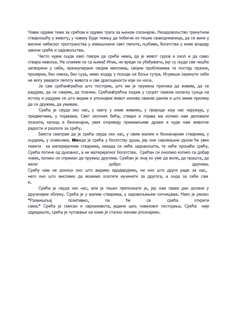 8_Sreca dolazi u raznim oblicima samo je treba prepoznati | PDF