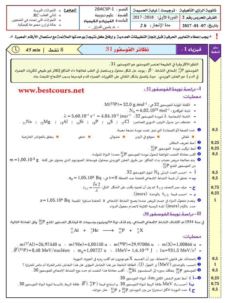2 - Ds-S1-Bestcours | PDF