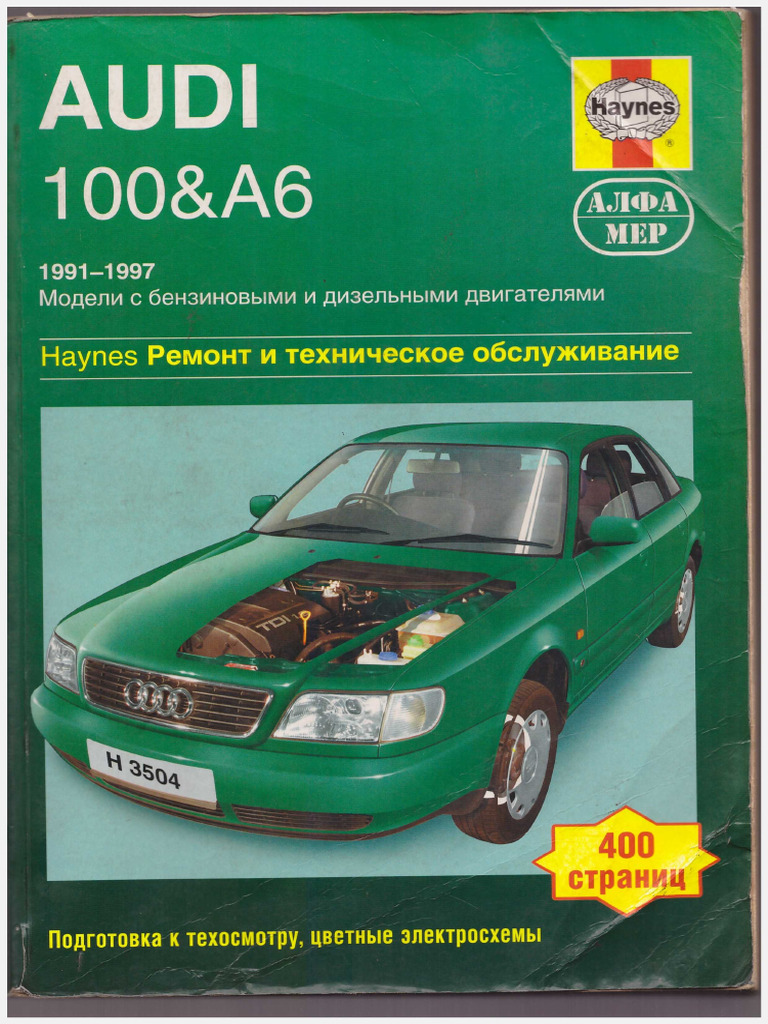 AUDI - 100 - A6 1991-1997 - Alf | PDF